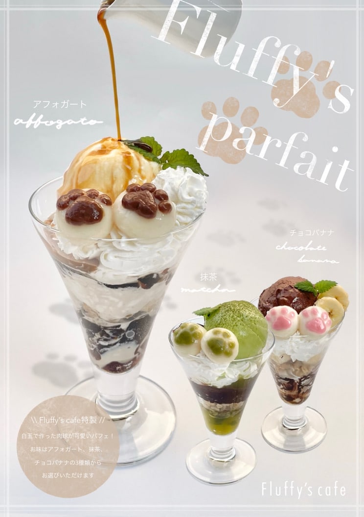 Fluffy's cafe | 京都の猫カフェ犬猫人がFluffy's cafeとして四条河原町にリニューアルオープン！ふわふわもこもこの猫ちゃんたちがお待ちしております！